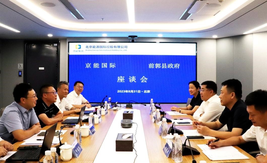 Beijing Energy International Holding Co.,Ltd.