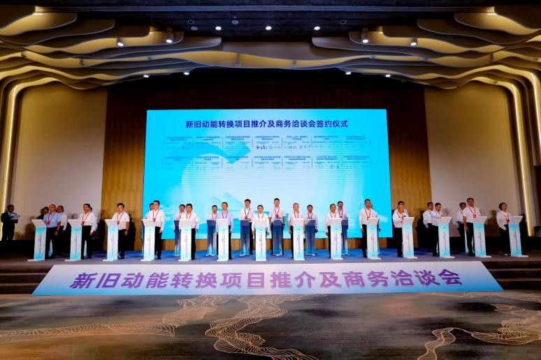 Beijing Energy International Holding Co.,Ltd.