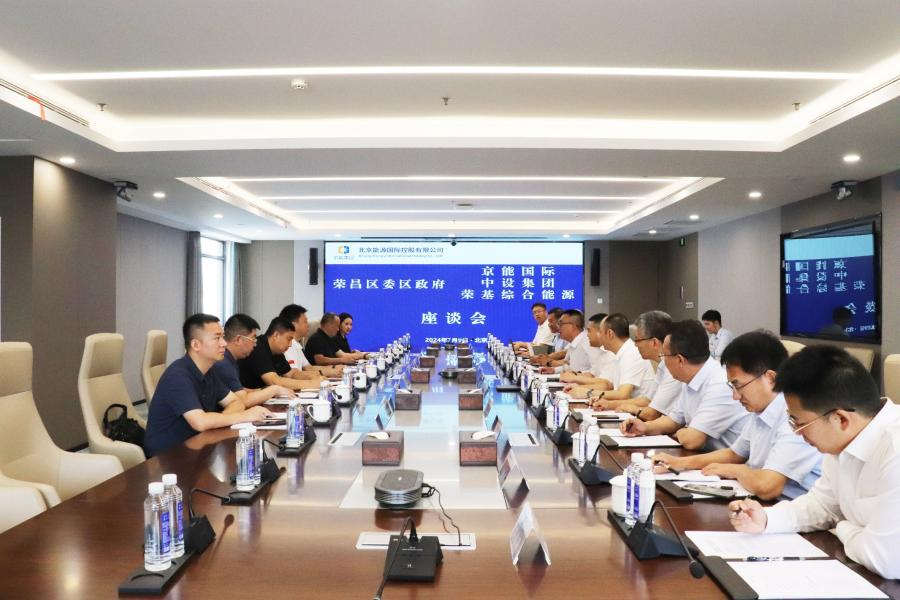 Beijing Energy International Holding Co.,Ltd.